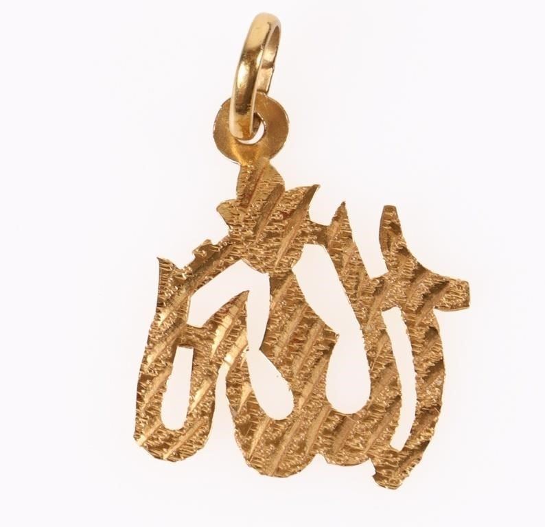 22K YELLOW GOLD ALLAH (GOD) UNISEX PENDANT