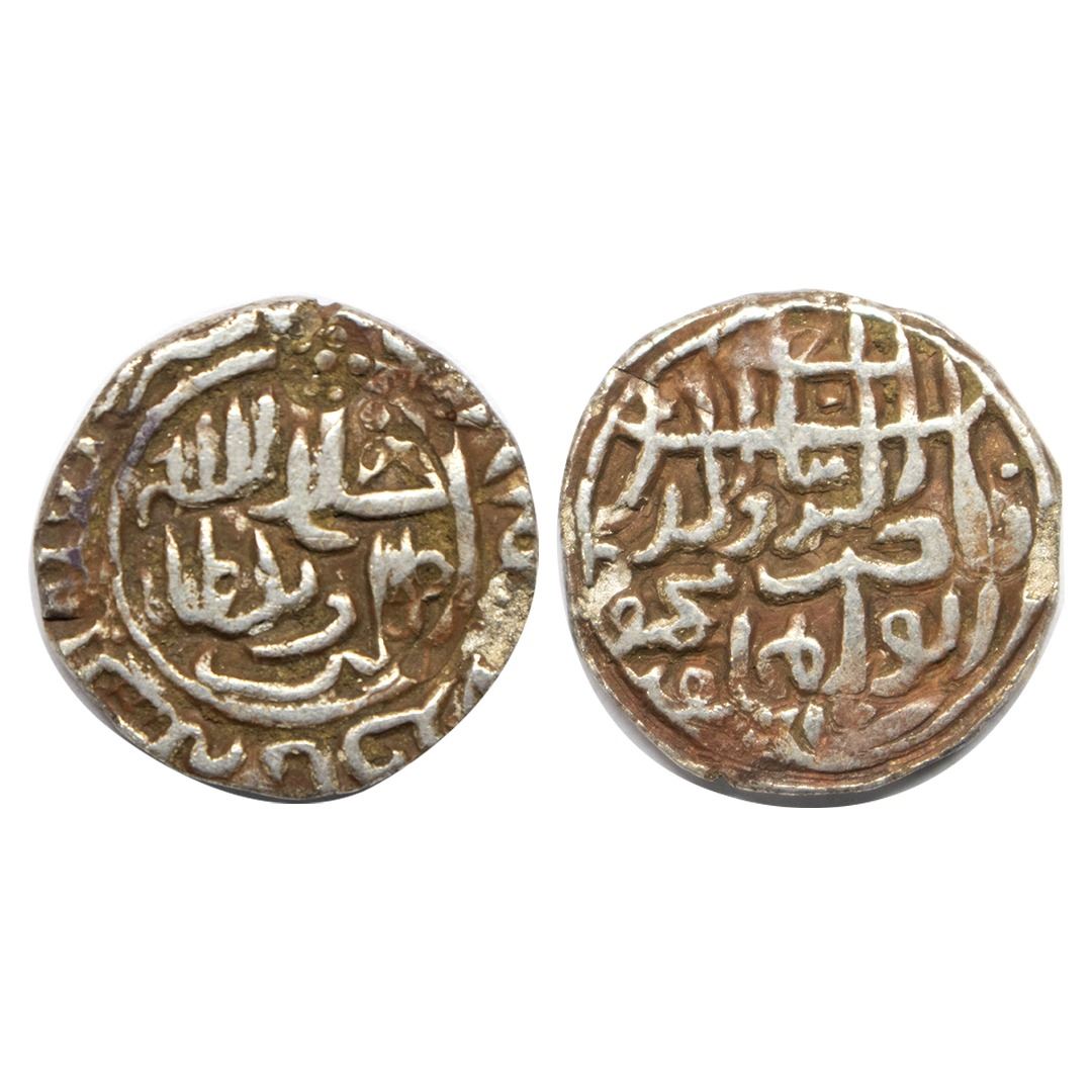 Bengal Sultanate, Nasir al-din Mahmud Shah (AH 837-864 / 1433-1459 AD ...