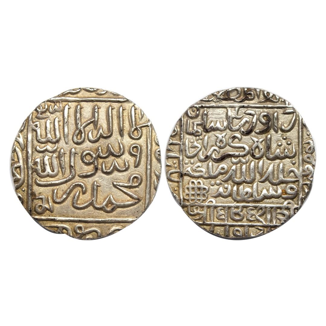 Bengal Sultanate, Daud Shah Kararani (AH 980-984 / 1572-1576 AD ...