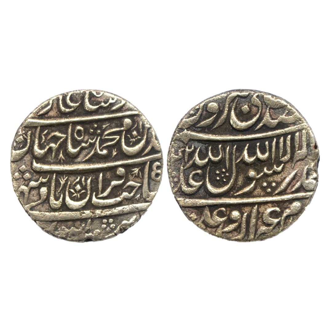 Shah Jahan (AH 1037-1068 / 1628-1658 AD), Burhanpur Mint, Silver Rupee ...