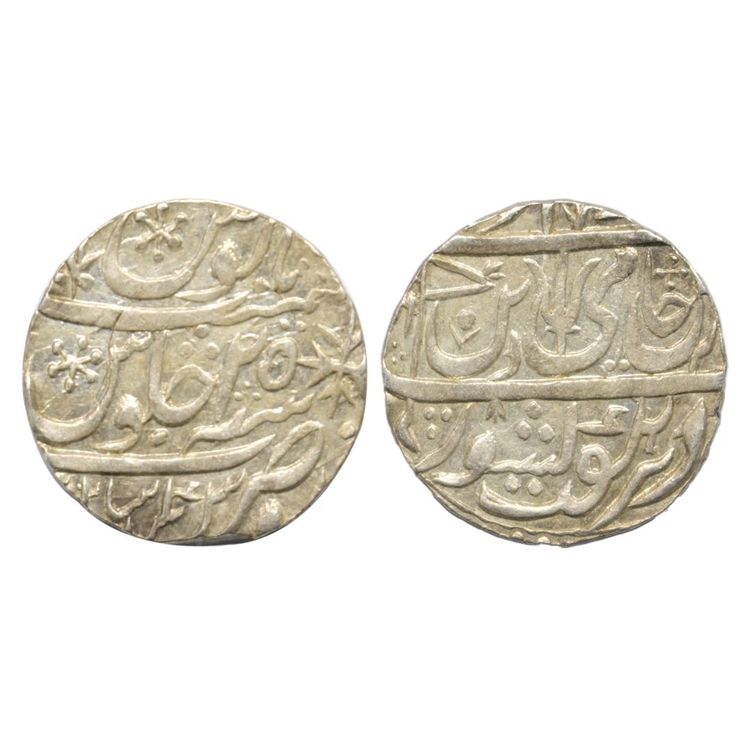 Maratha Confederacy, INO Shah Alam II (AH 1174-1221, 1759-1806 AD ...