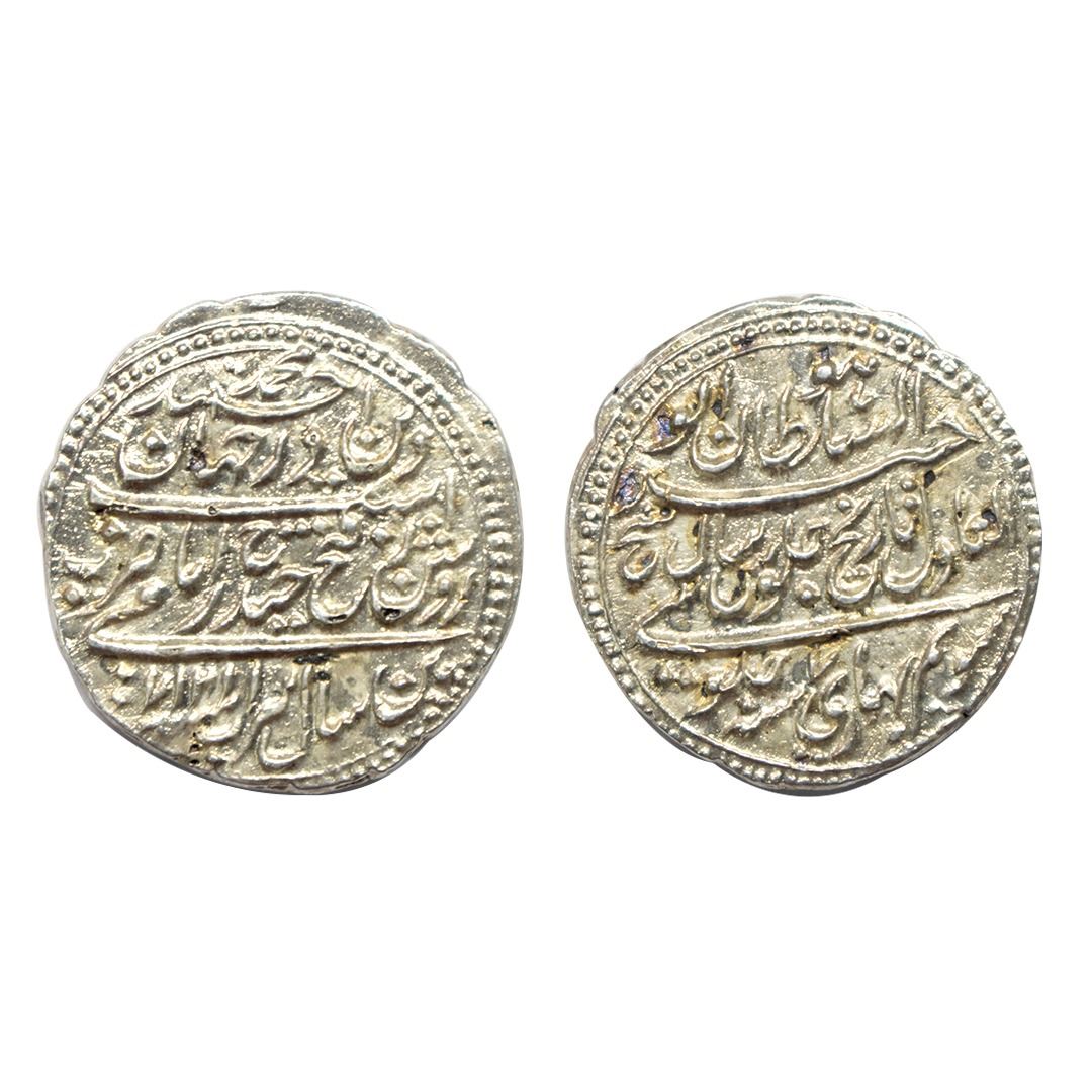 Mysore, Tipu Sultan (1782-1799 AD), silver rupee or Imami , Pattan mint ...