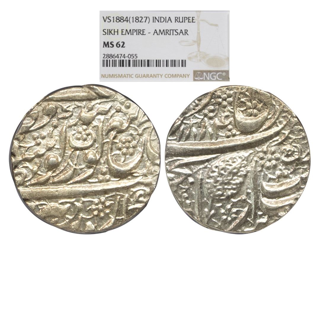 Sikh Empire, silver rupee, Amritsar mint, Nanak Shahi couplet,11.08g.