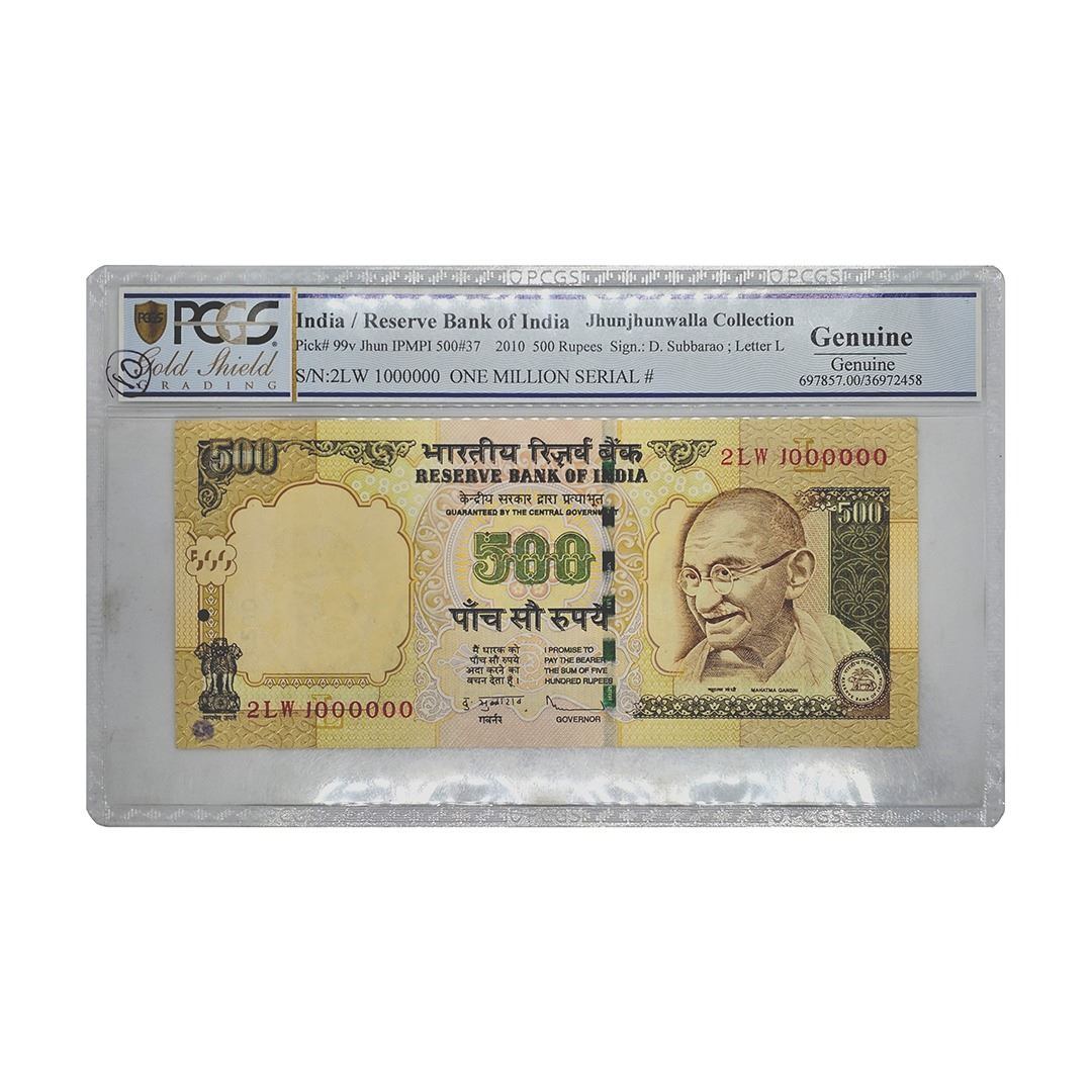 Paper Money, Republic India, 500 Rupees, Fancy Number '1000000'