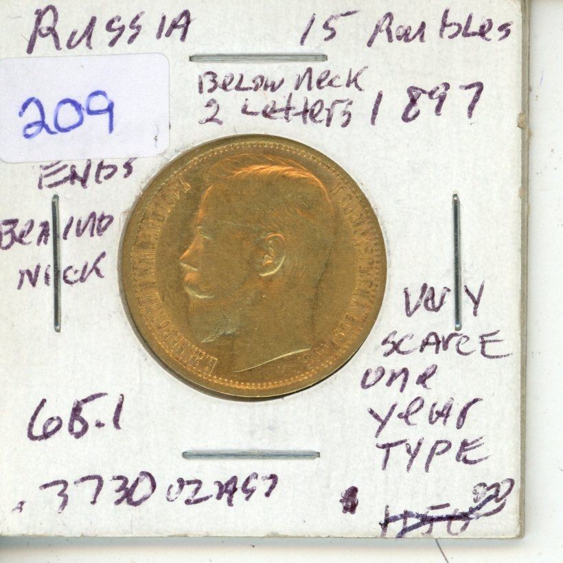 1897 Russian 15 Roubles Coin - Schmalz Auctions