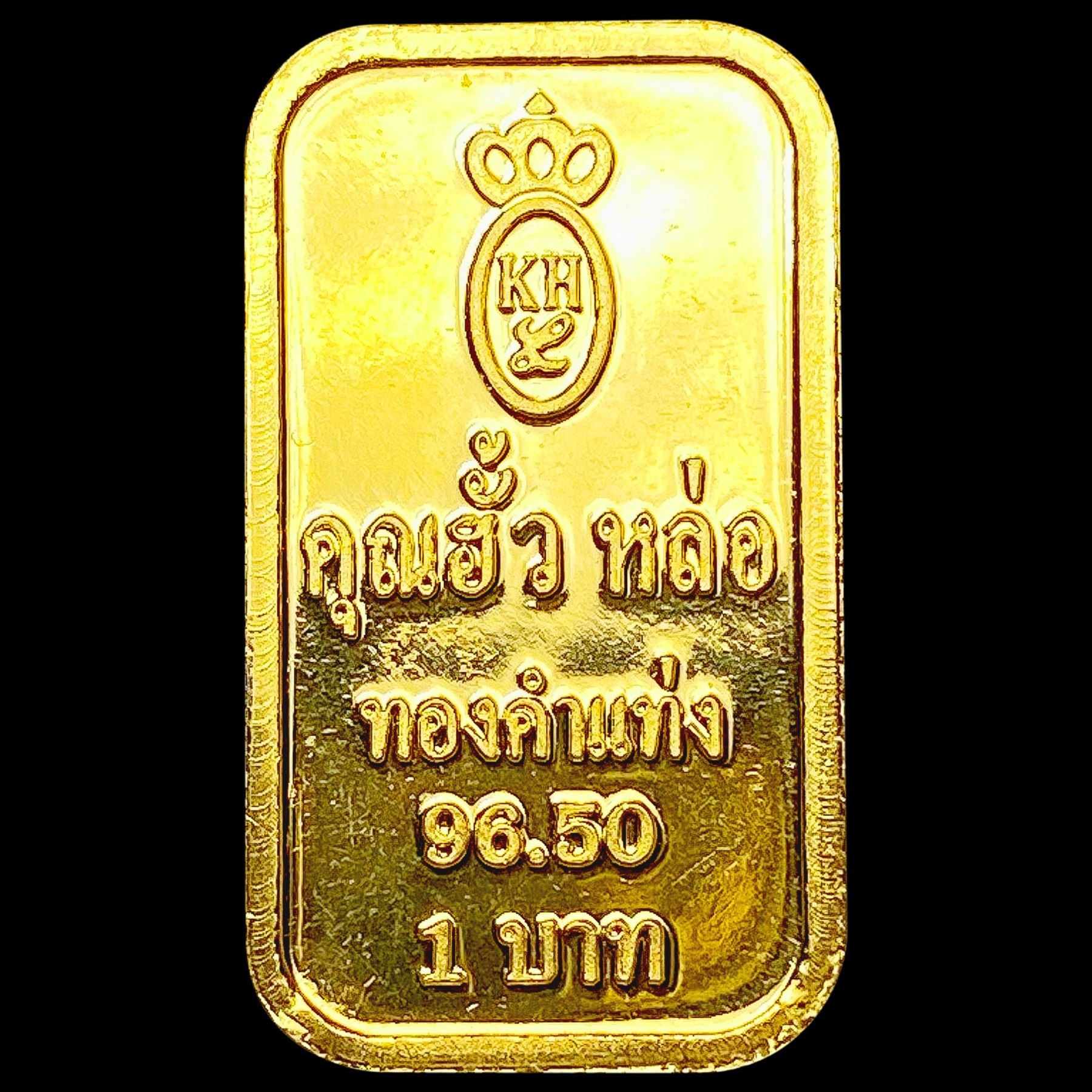 Thai Baht 1/2oz gold Bar 22k HIGH GRADE