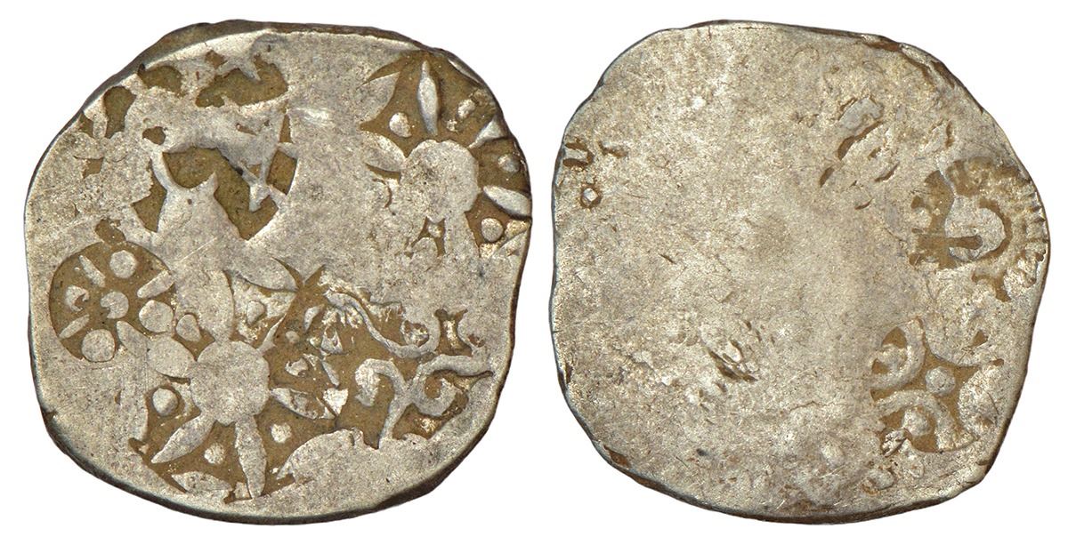 Ancient India: Archaic silver punch-marked coin - middle Ganges valley ...