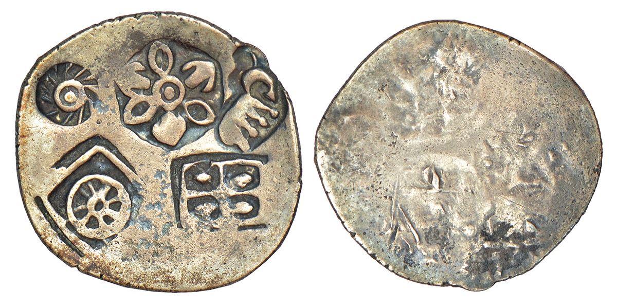 Ancient India: Imperial Magadhan Silver punchmarked Karshapana coin, GH ...