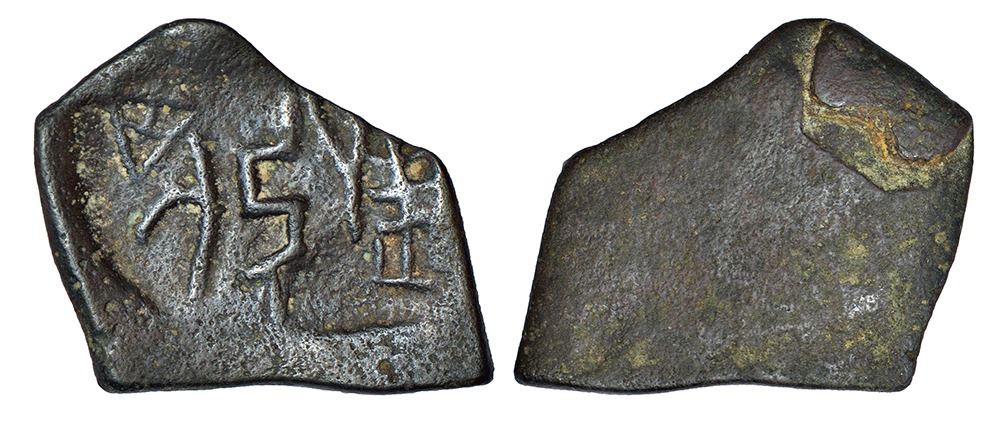 Ancient India: Ancient Central Malwa, city-states of the Bes-Betwa ...