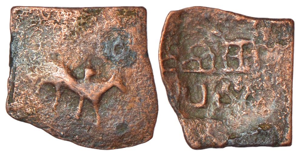 Ancient India: Kausambi/Vatsa region, monarchical series - copper coin ...