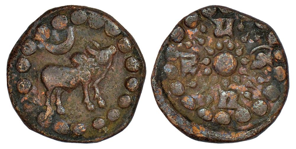 Ancient World: Nepal, Post Lichchhavi dynasty period, copper coin in ...