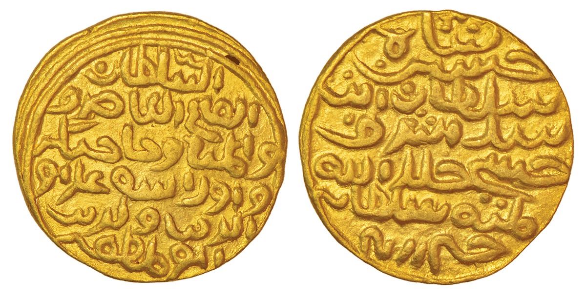 Sultans of Bengal: Sultans of Bengal, Gold tanka of Ala al-Din Husain ...