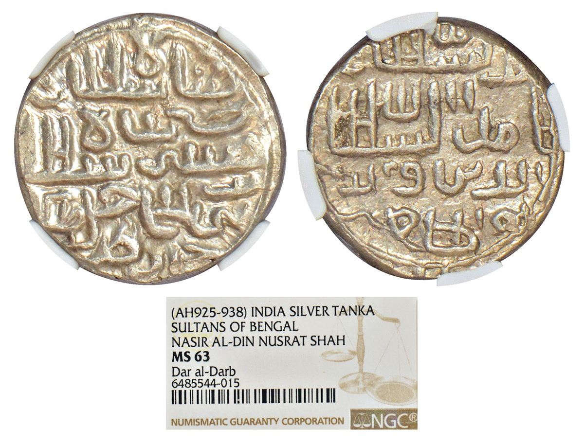 Sultans of Bengal: Sultans of Bengal, Silver tanka of Nasir al-Din ...