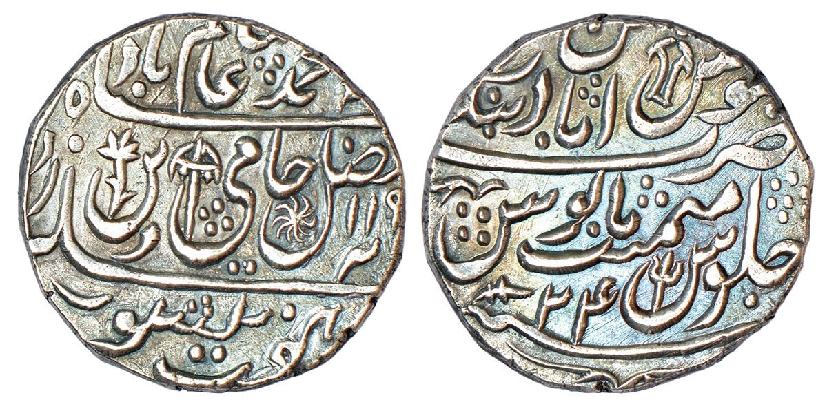 Independent Kingdoms: Maratha Confederacy, silver rupee, Muminabad ...