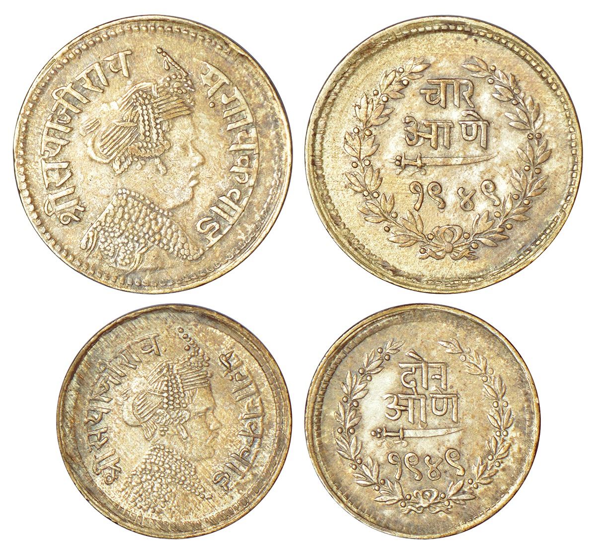 Princely States: Baroda, Sayaji Rao III (1875-1938 AD), silver coins (2 ...