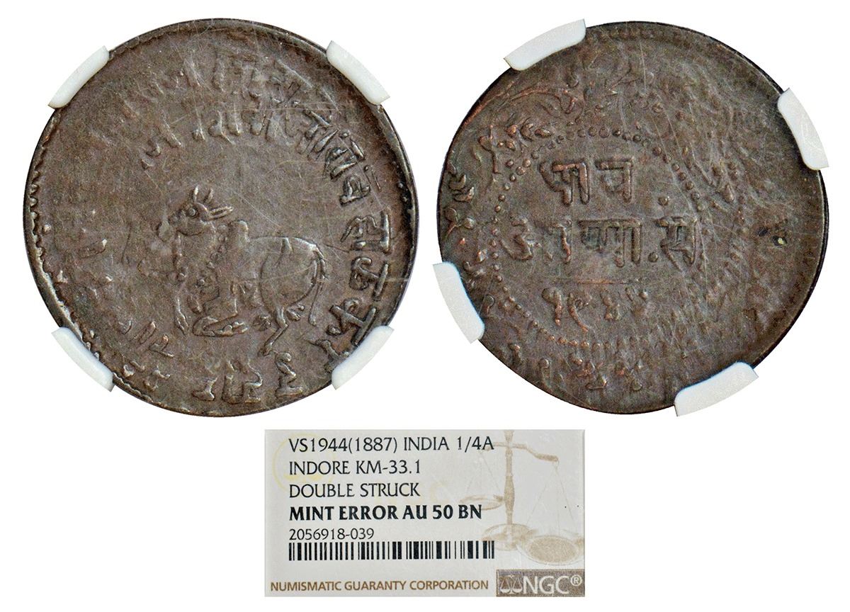 Princely States: Indore, Shivaji Rao (1886-1903AD), copper ½ anna, VS ...