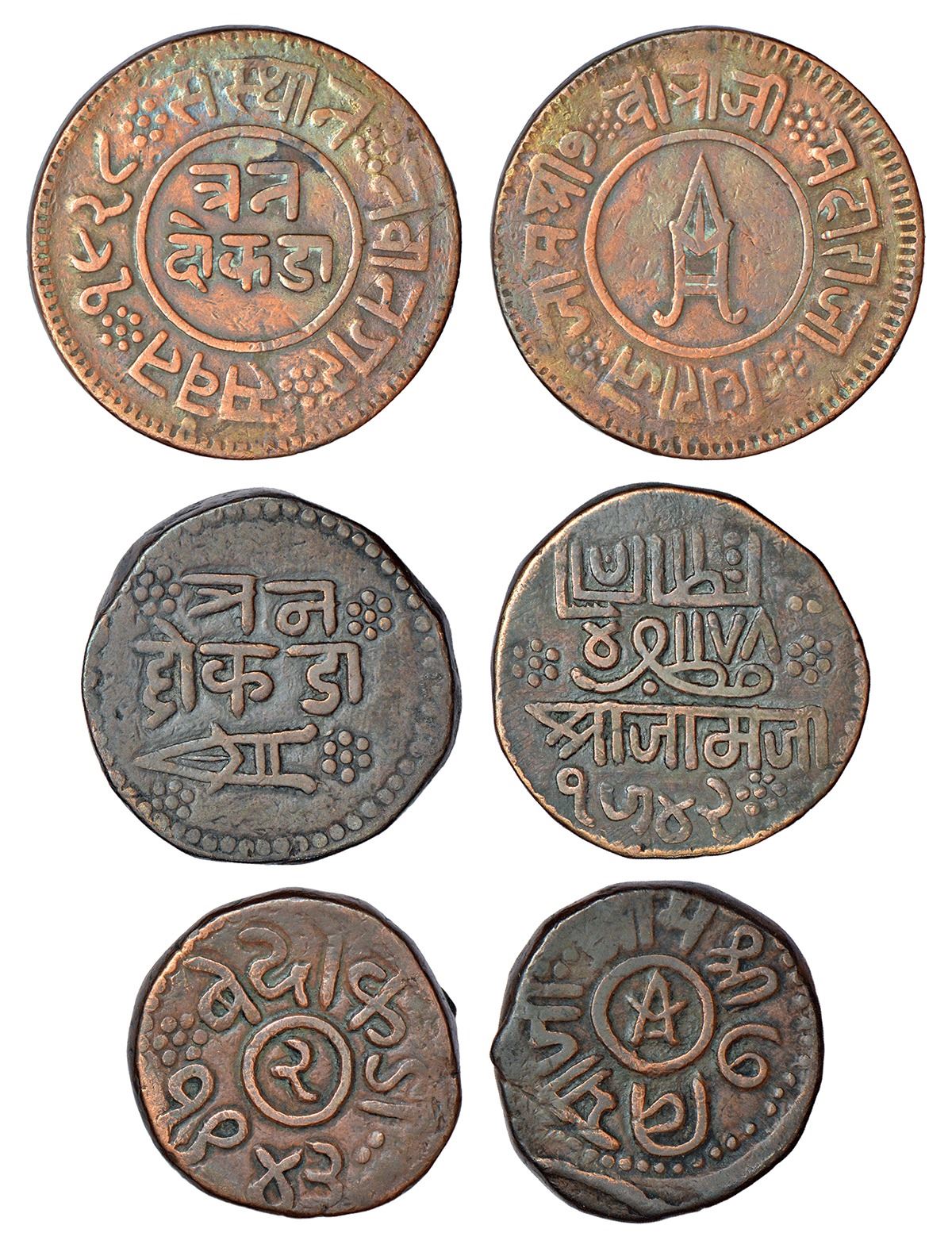 Princely States: Nawanagar, Jam Vibhaji (1852-1894 AD), copper coins (3 ...