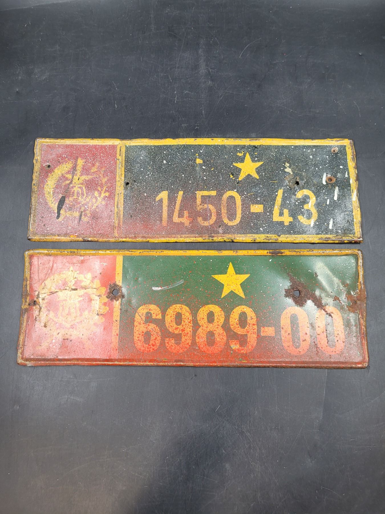 Vintage Indonesian License Plates