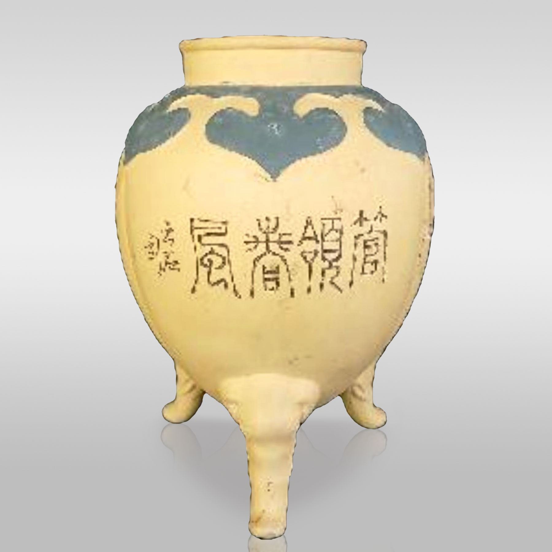 Chinese Republic Period Chinese Yixing Tripod Vase, "YunShi" (Zhu Ge Xun)