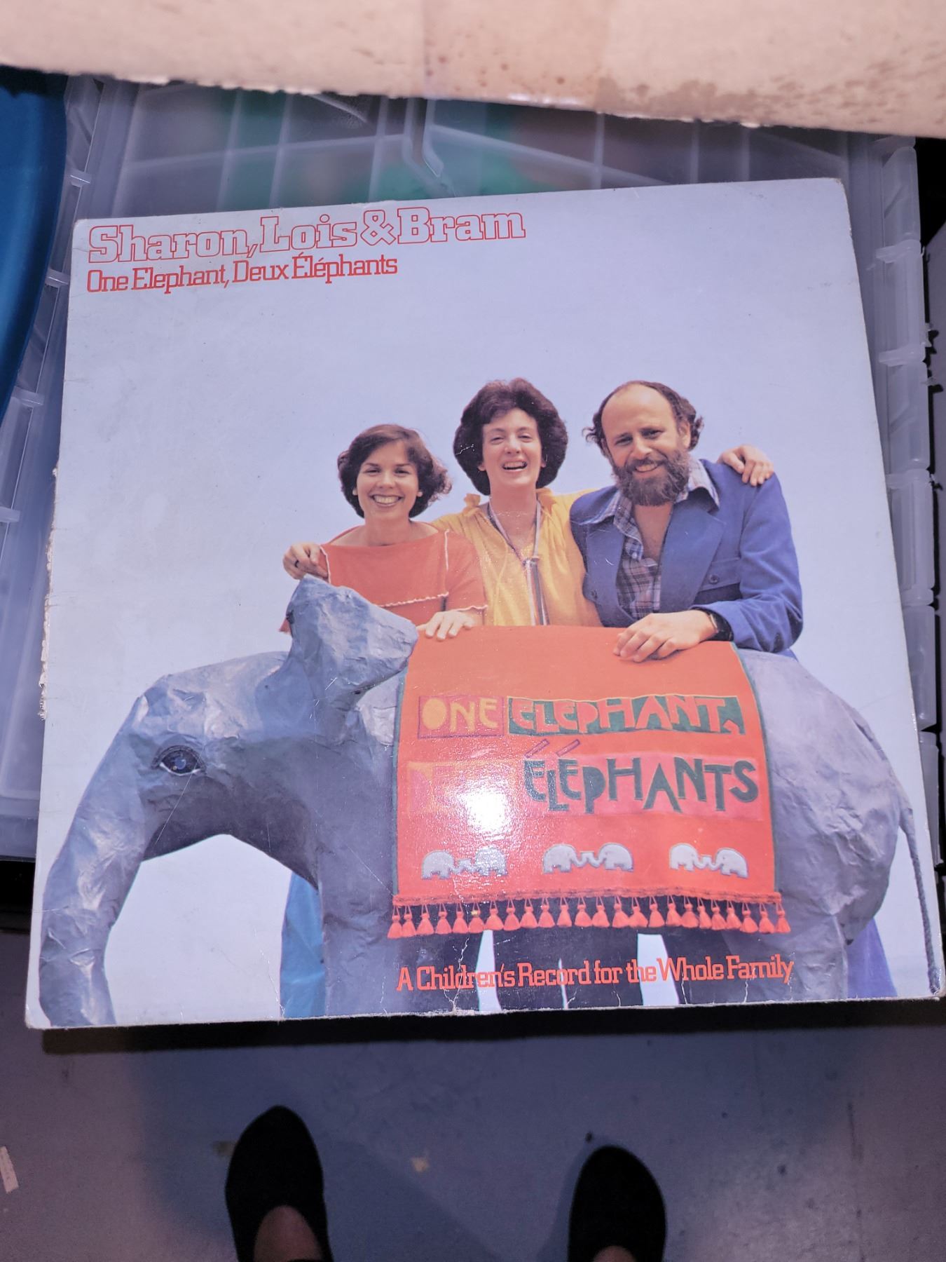 Sharon Lois & Bram Record