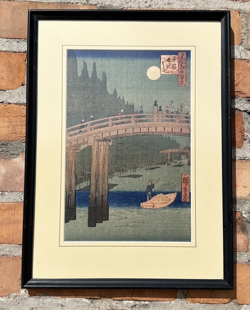 Hirosige Woodblock Print Kyoto Bridge By Moonlight