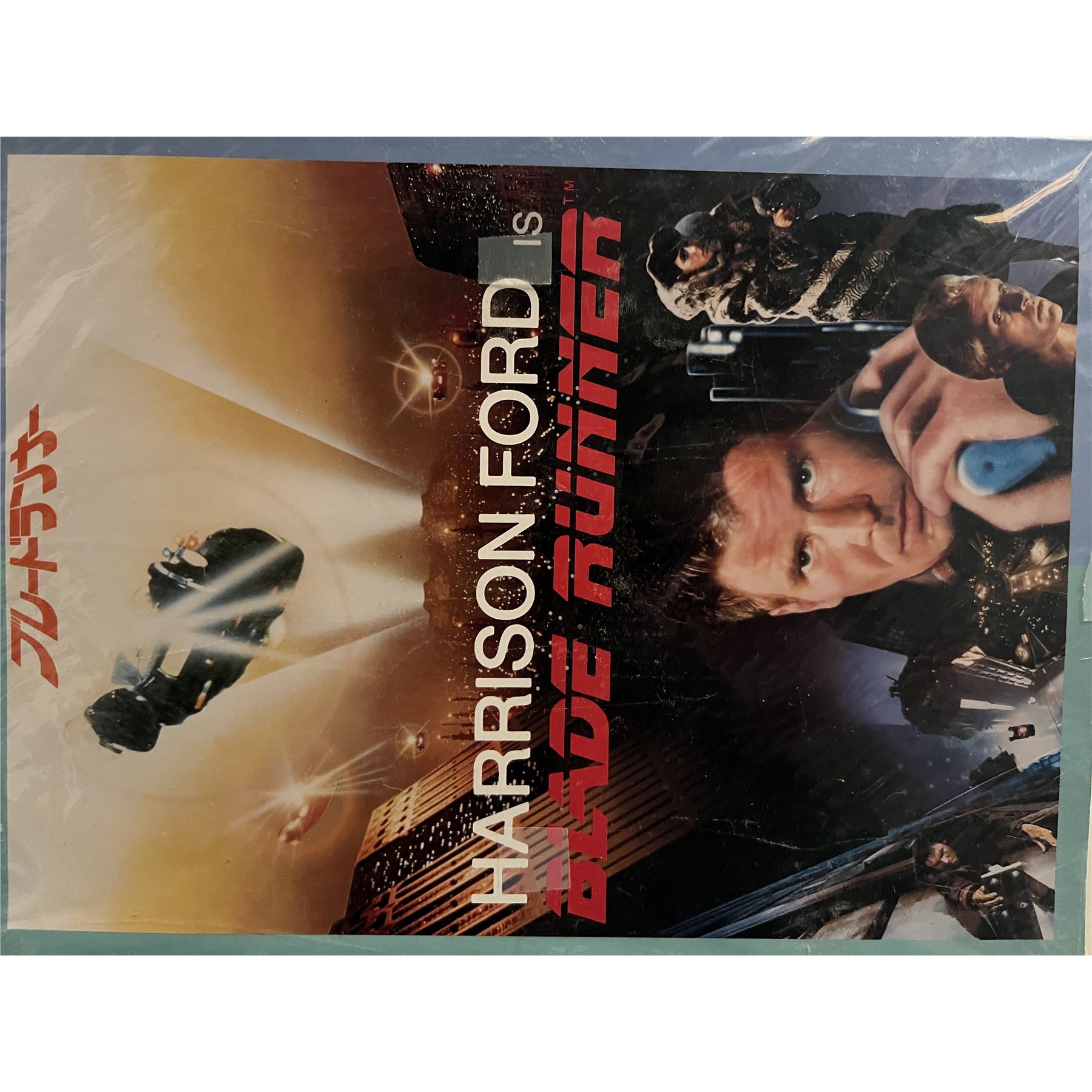 Blade Runner Japanese press book