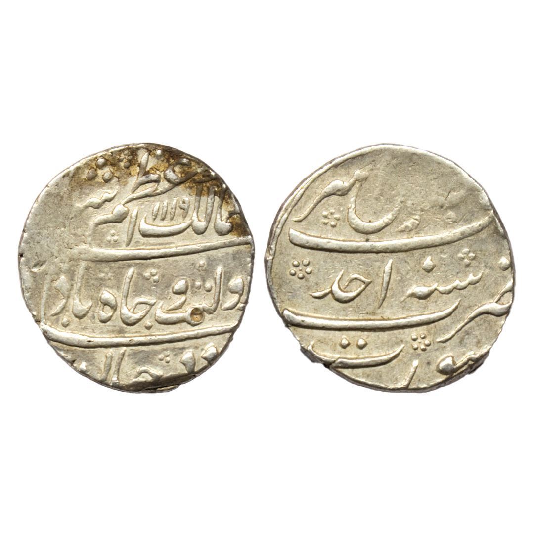 Mughal, Azam Shah (AH 1118-1119, 1707 AD), Silver Rupee
