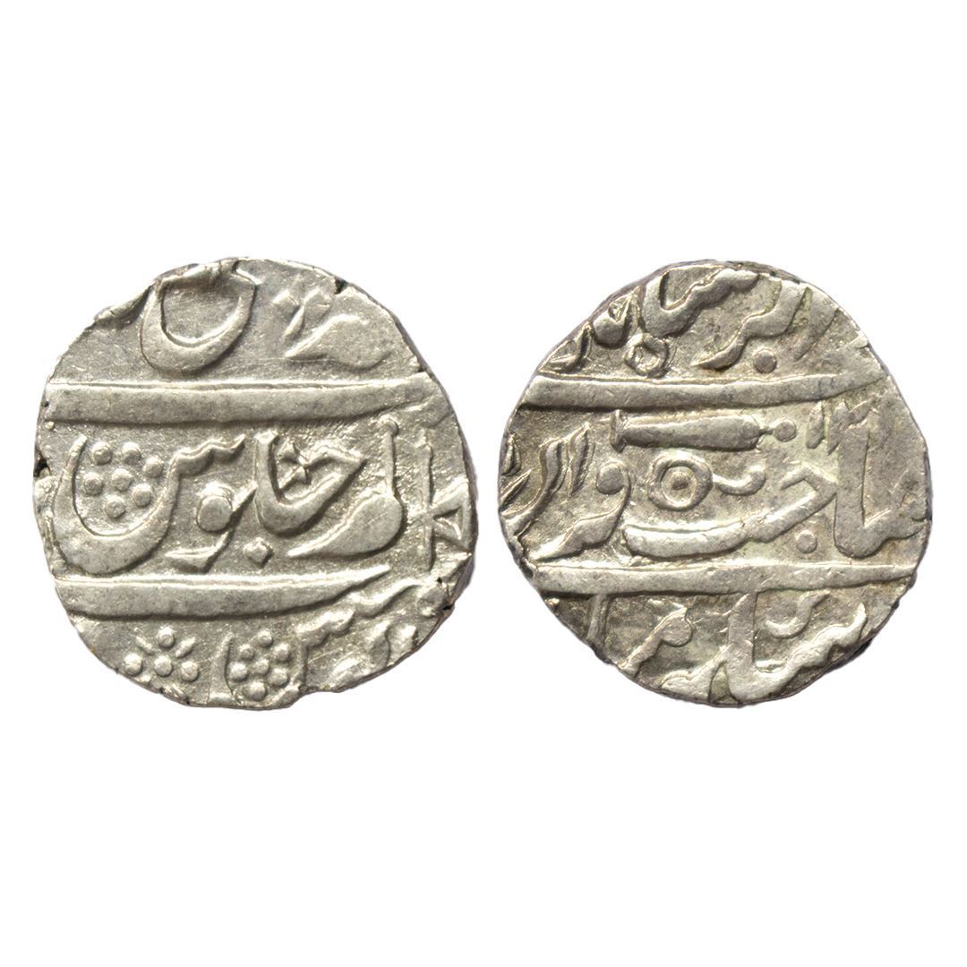 Indian Princely States, Gwalior State, INO Shah Alam II (AH 1174-1221 ...