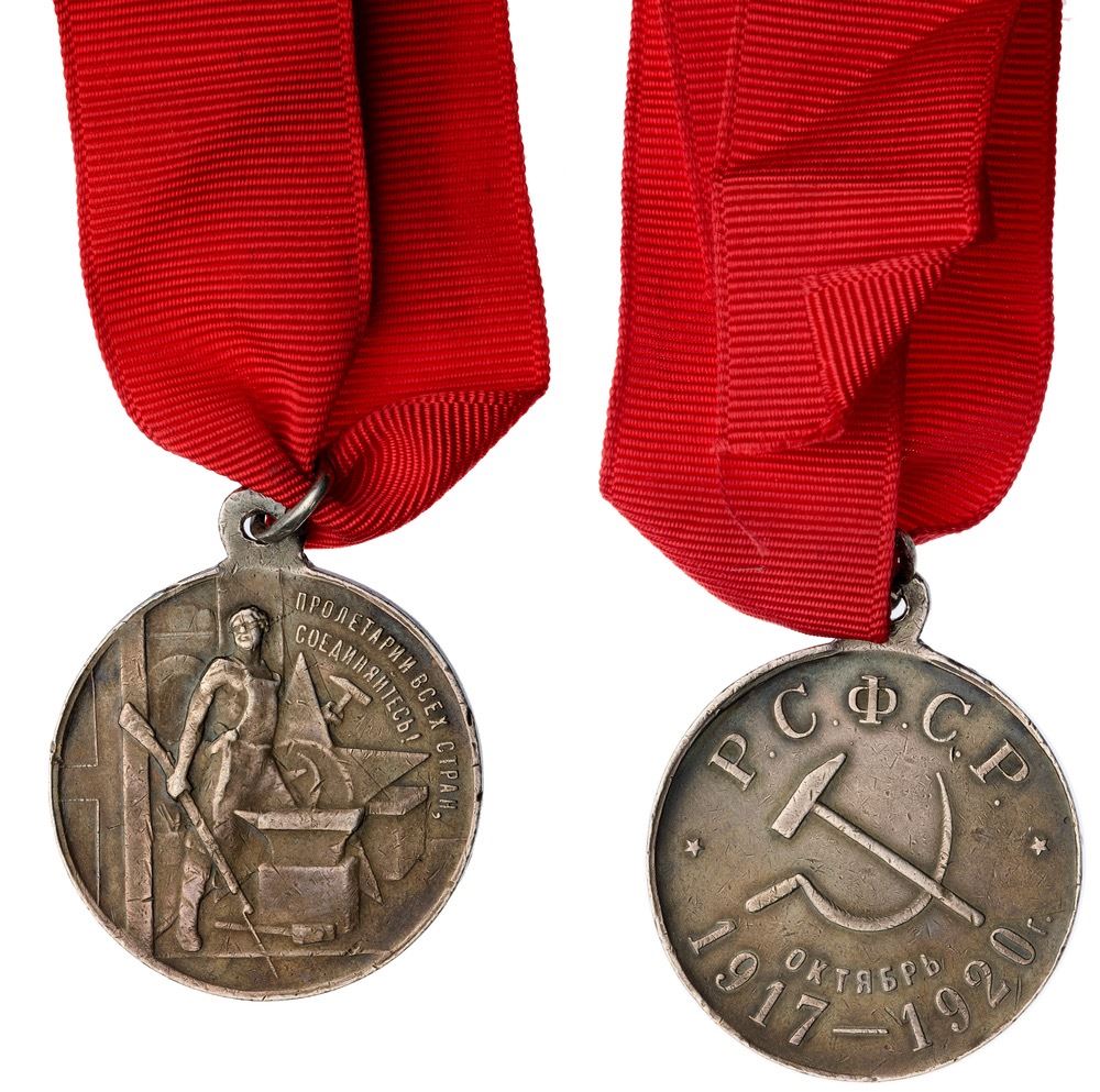 Medal for the 3rd Anniversary of the October Revolution. 1920.