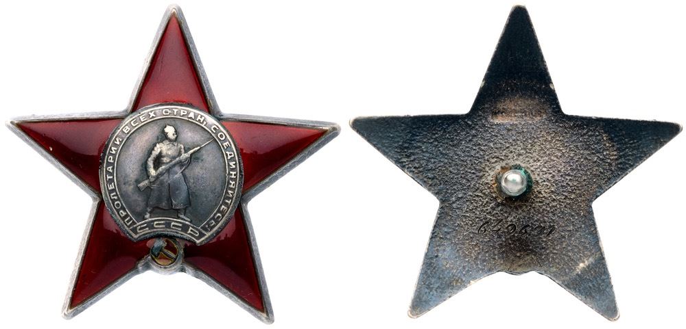 Researched Order of the Red Star. Type 6. Award # 649691.