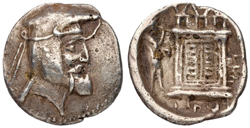 Kingdom of Persis. Vahbarz – Oborzos. Silver Drachm (4.33 g), 3rd ...