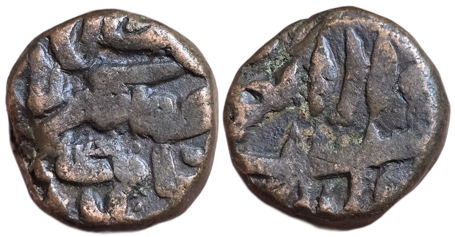 India : Mughals : Jahangir, 1605-1627 AD, AE 1/2 dam