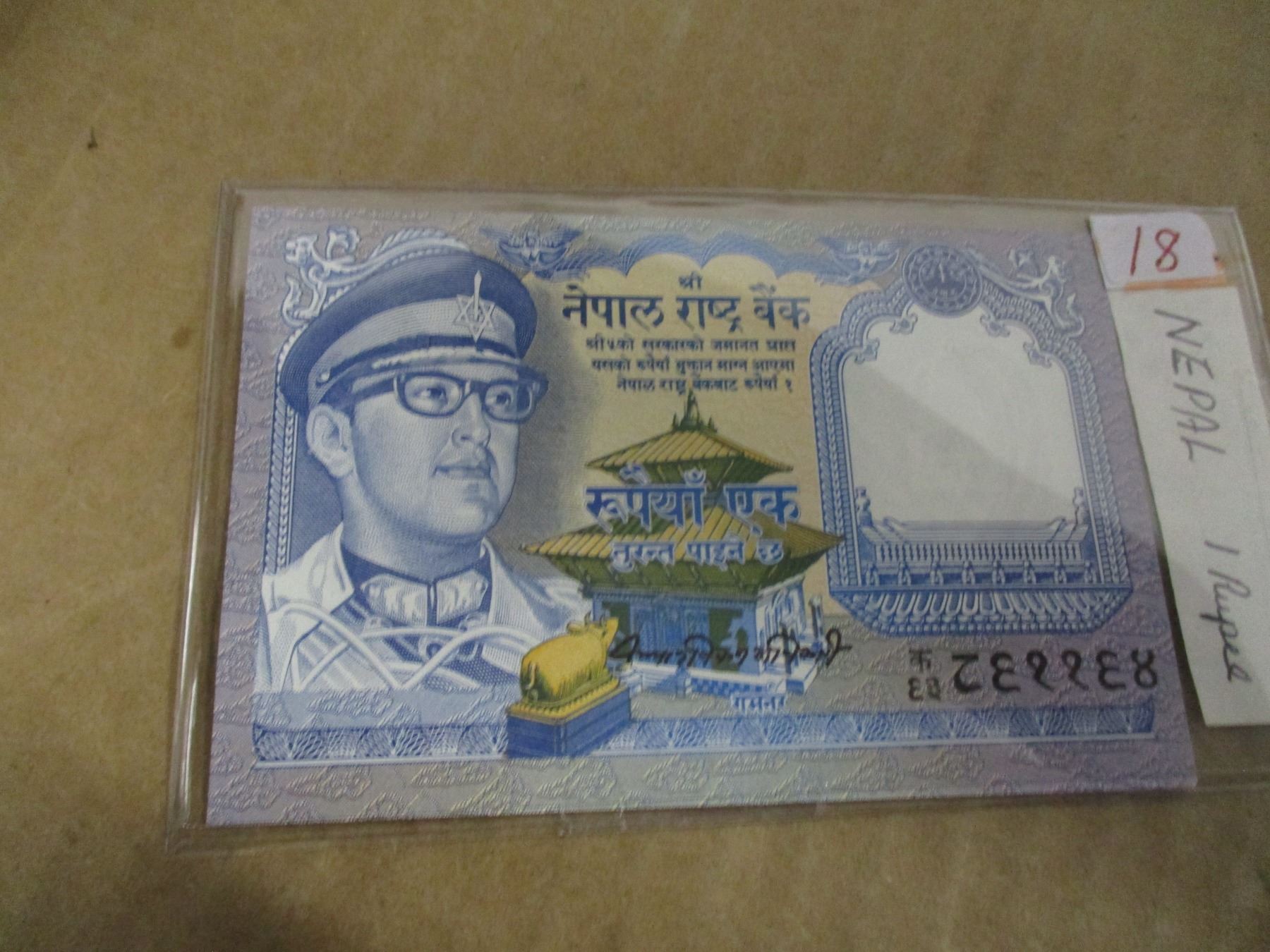 NEPAL RUPEE CURRANCY BANK NOTE