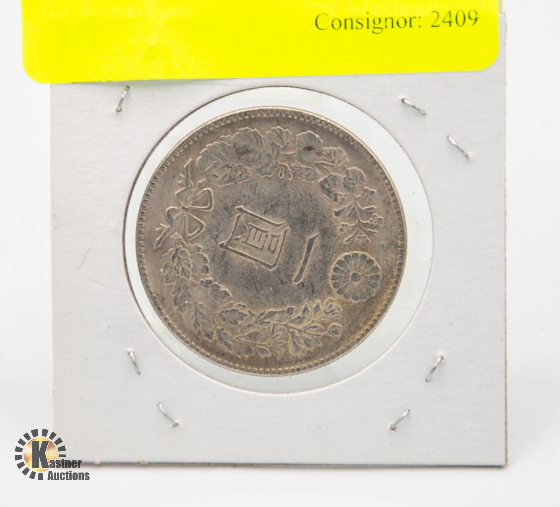 ONE YEN OLD CHINESE COIN