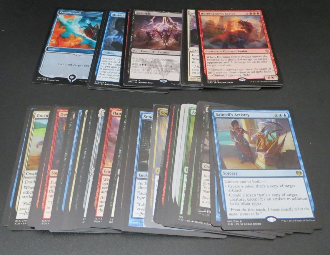 45+ MTG Rare Cards Various Sets & Colors