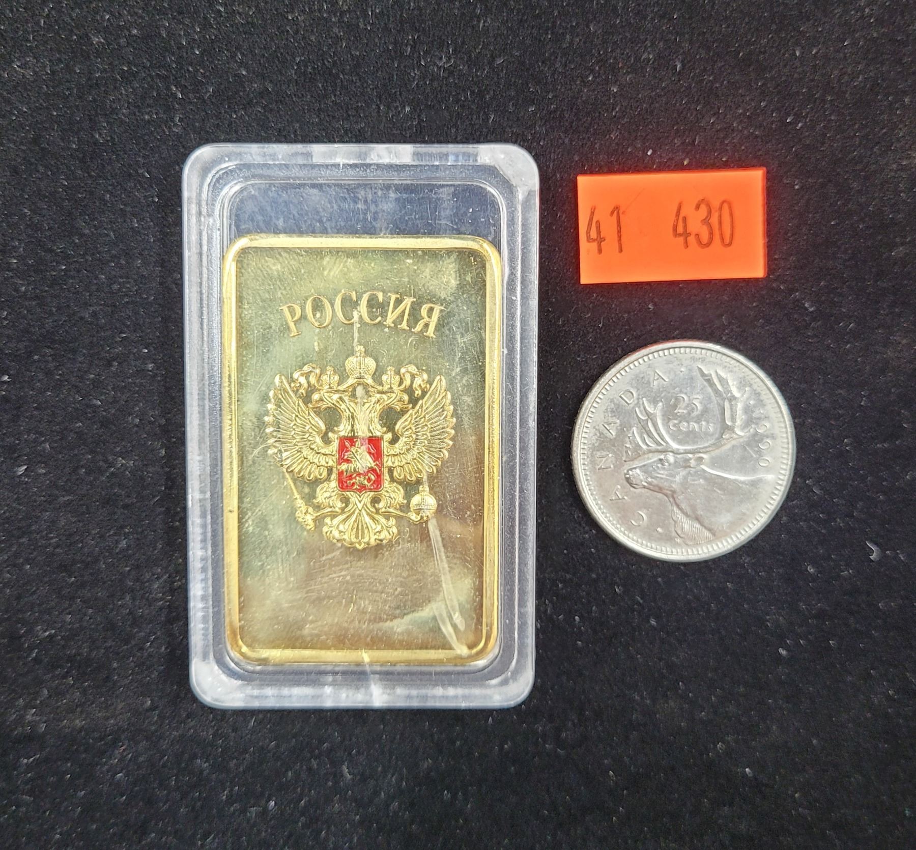 30 Gram CCCP Fine Silver Bar