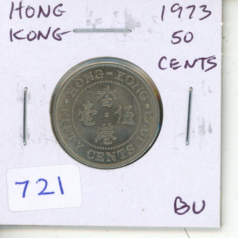 Hong Kong. 1973 50 Cents. BU. - Schmalz Auctions