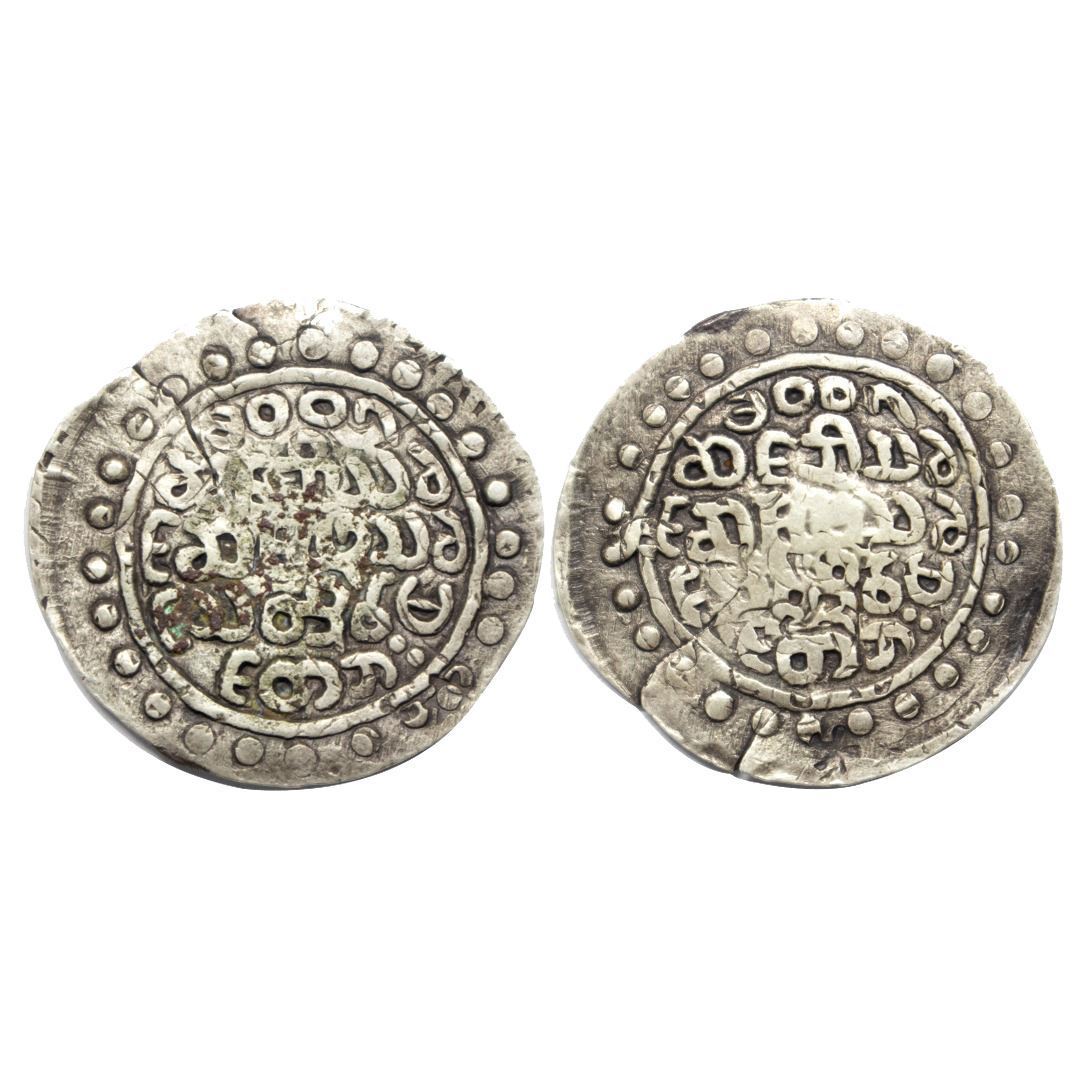 Independent Kingdom, Raja of Arakan, Thado (BE 1007-1014 / 1645-1652 AD ...