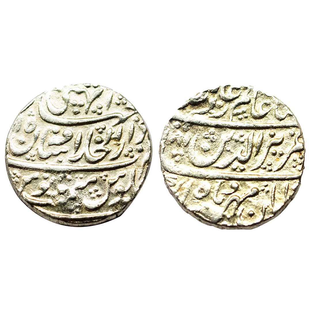 Independent Kingdom, Maratha Confederacy, Athni Mint, Silver Rupee