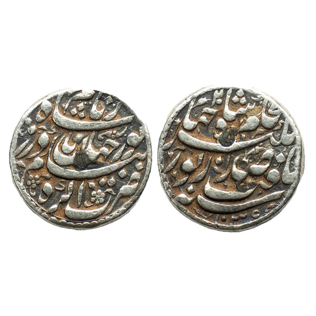 Mughals, Jahangir with the name of Noor Jahan (1623-1627 AD), silver rupee