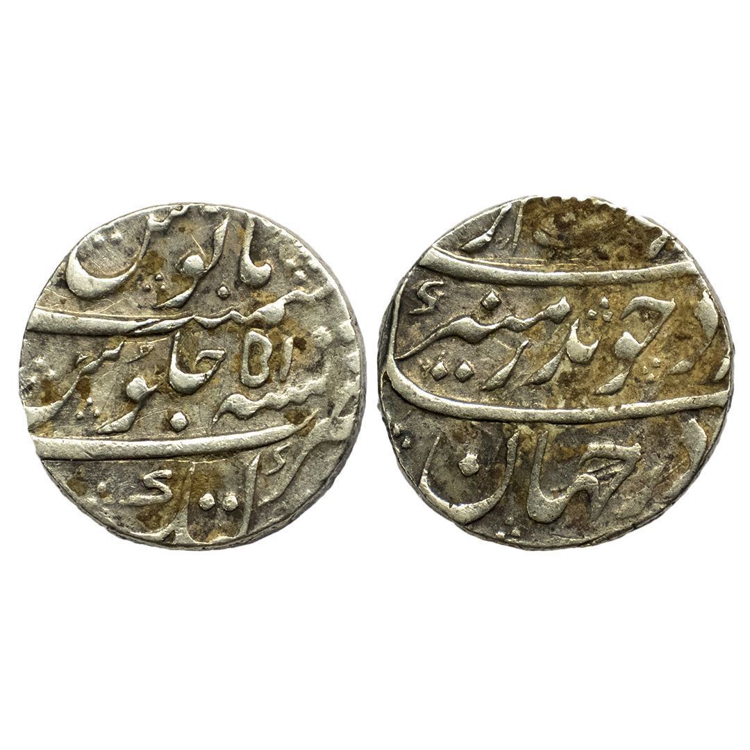 Patiala, Raja Sahib Singh, Silver Rupee