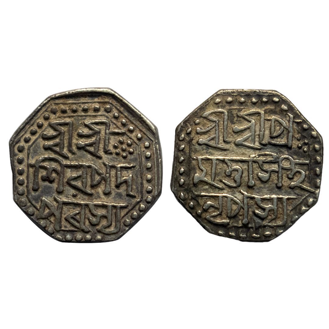 IK, Assam, Pramatta Simha (1744-1751 AD), silver Â½ rupee, ND, R&B N15 ...