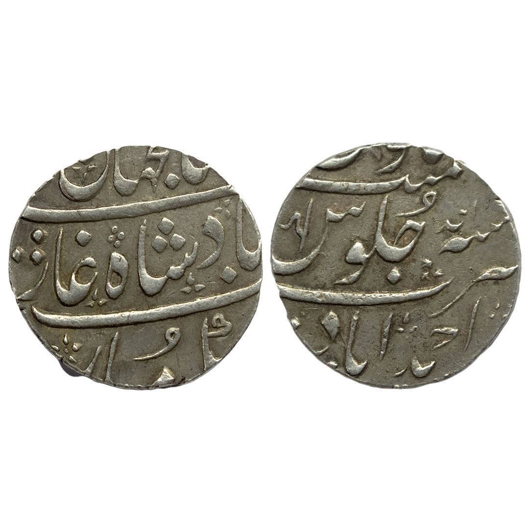 Independent Kingdoms, Maratha Confideracy INO Shah Jahan III (AH 1173 ...