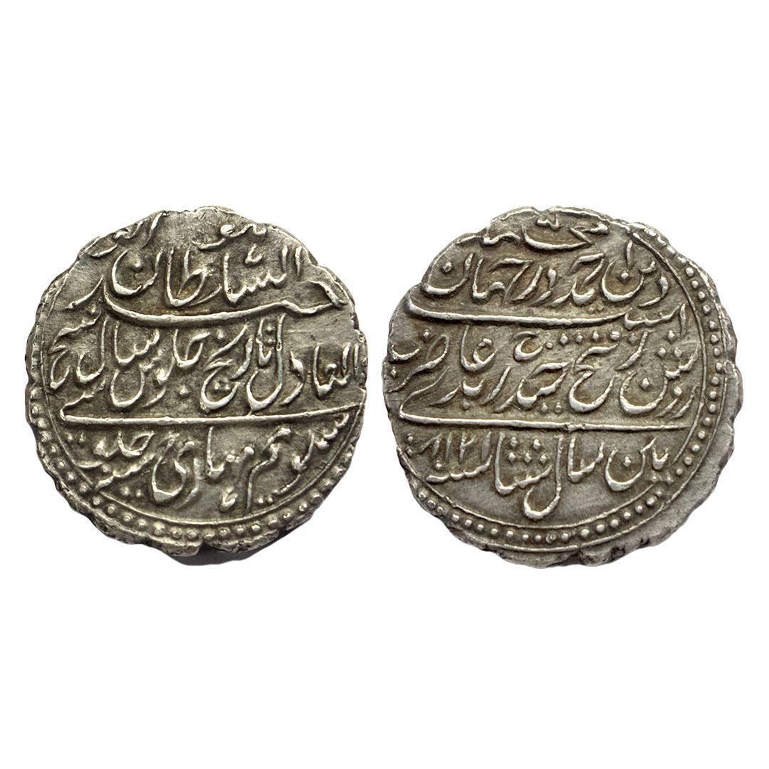 Mysore, Tipu Sultan (1782-1799 AD), silver Â½ rupee or Abidi, 5.7g