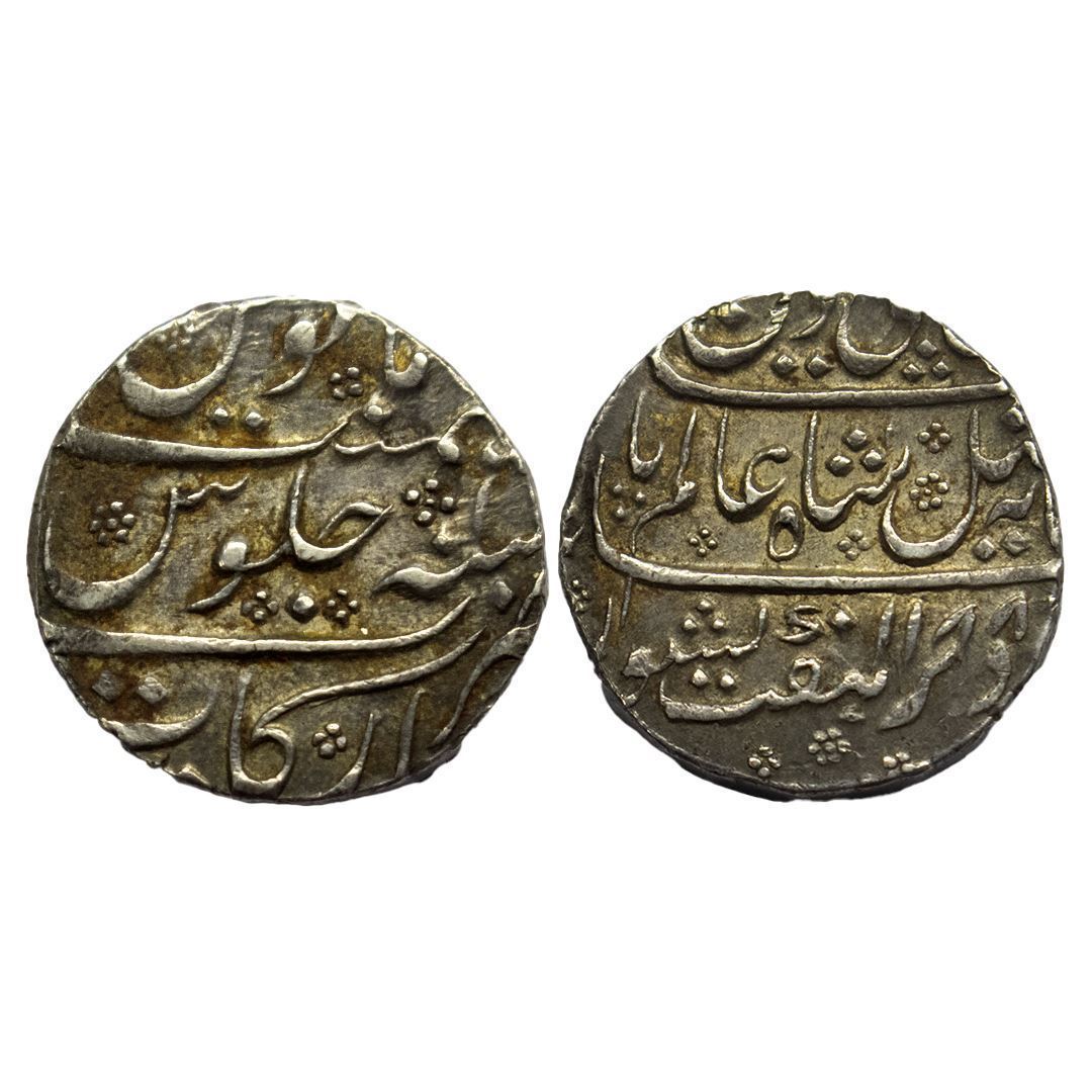 PS, Arkat, Muhammad Ali (1751-1795 AD), Silver Rupee