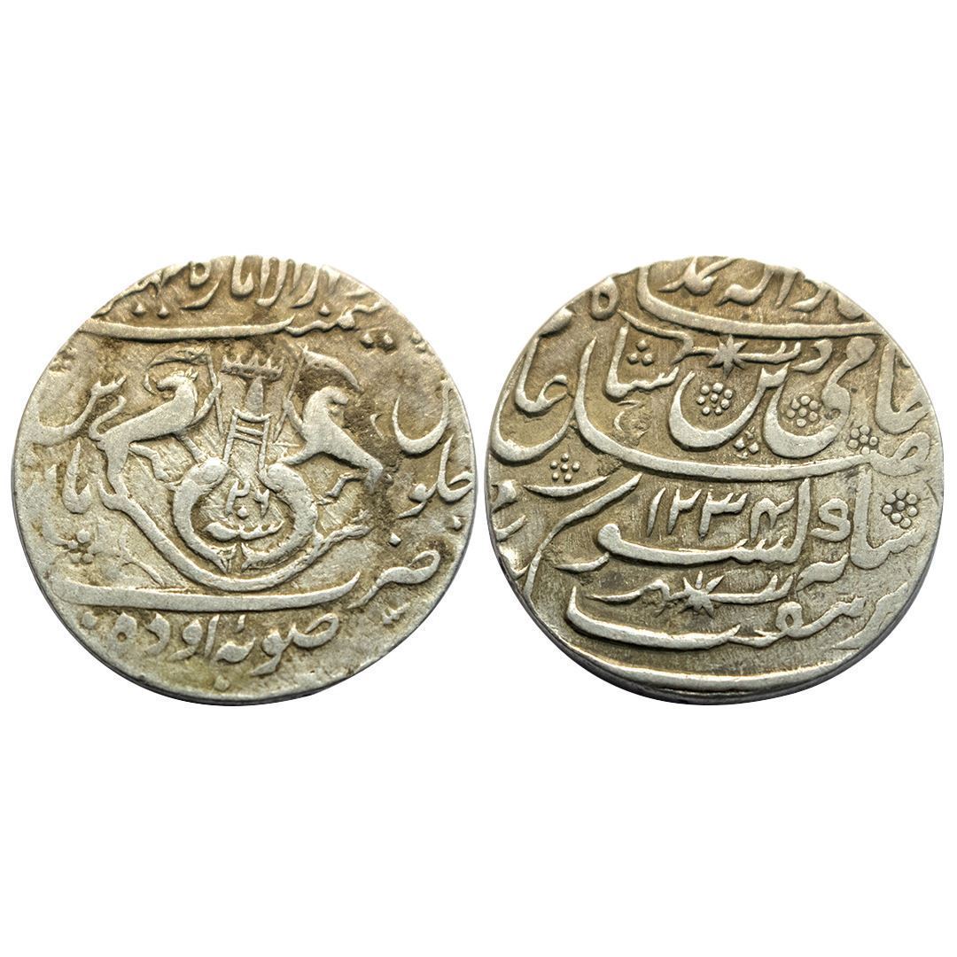 PS, Awadh, Ghazi ud-Din Haidar (1819-1827 AD), silver rupee, 11.08g