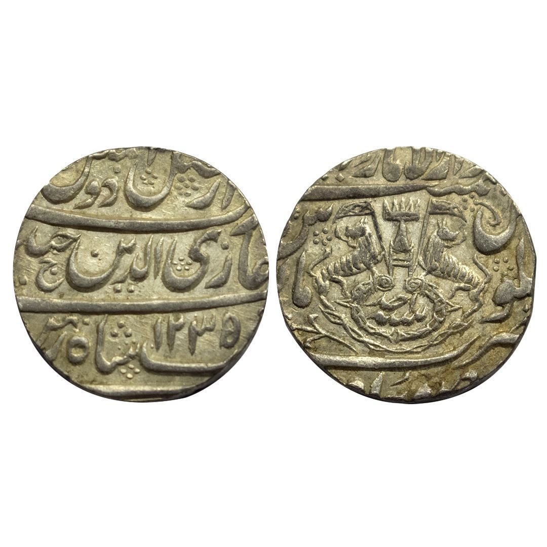 PS, Awadh, Ghazi ud-din Haider as King (AH 1234-1243/1819-1827 AD)