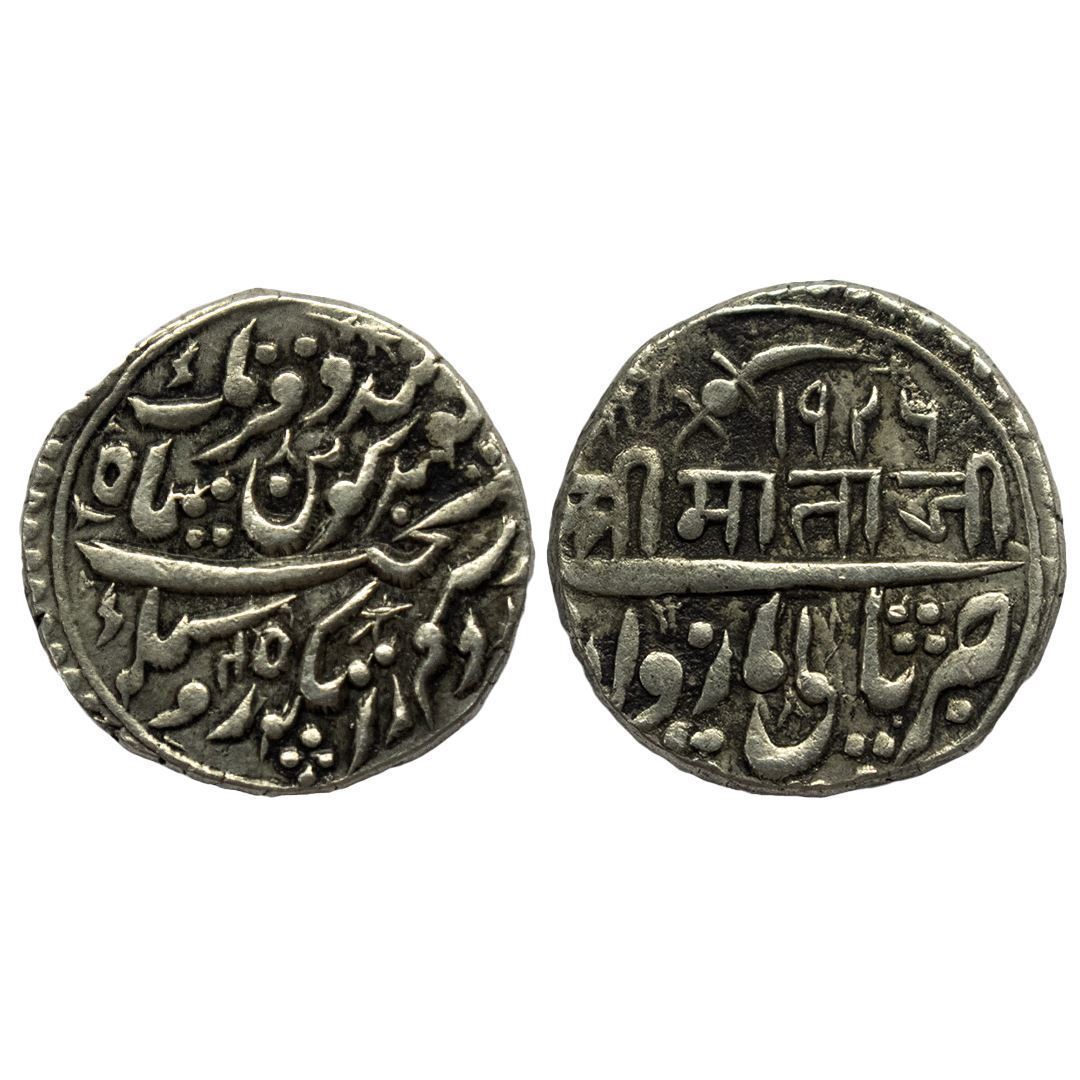 Indian Princely States, Jodhpur State, Takhat Singh (AH 1259-1290, 1843 ...