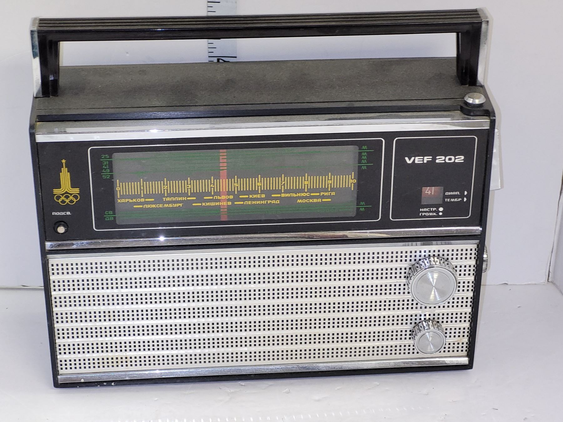 Vintage VEF 202 Portable Radio