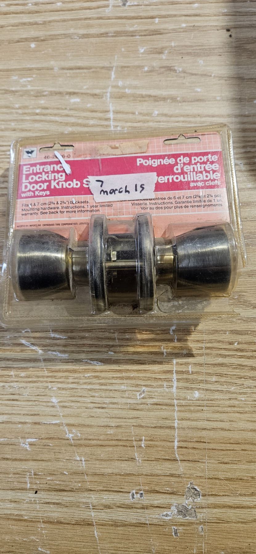 entrance lock door knob set *new* - Schmalz Auctions